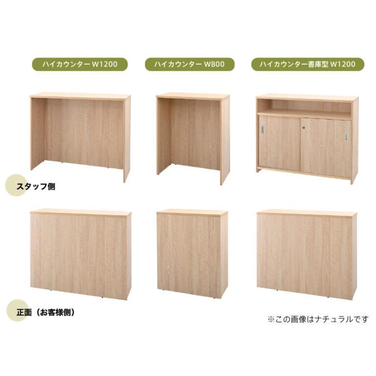 アール・エフ・ヤマカワ テンポ ハイカウンター W800×D394 ホワイト RFTHC-8039WH : オフィス家具のRFヤマカワYahoo!店 - 通販 - Yahoo!ショッピング