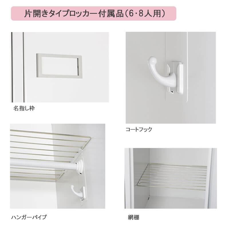 アール・エフ・ヤマカワ TLKシリーズ スタンダードロッカー 8人用 4列2段 ダイヤルロック式 マットブラック TLK-D8N-MB : オフィス家具のRFヤマカワYahoo!店 - 通販 ...