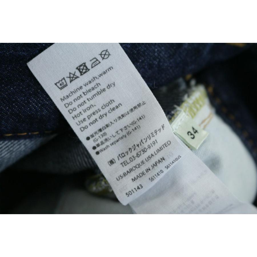 ナゴンスタンス Modest tapered・テーパードパンツ デニム ナゴンスタンス Modest tapered・テーパードパンツ デニム