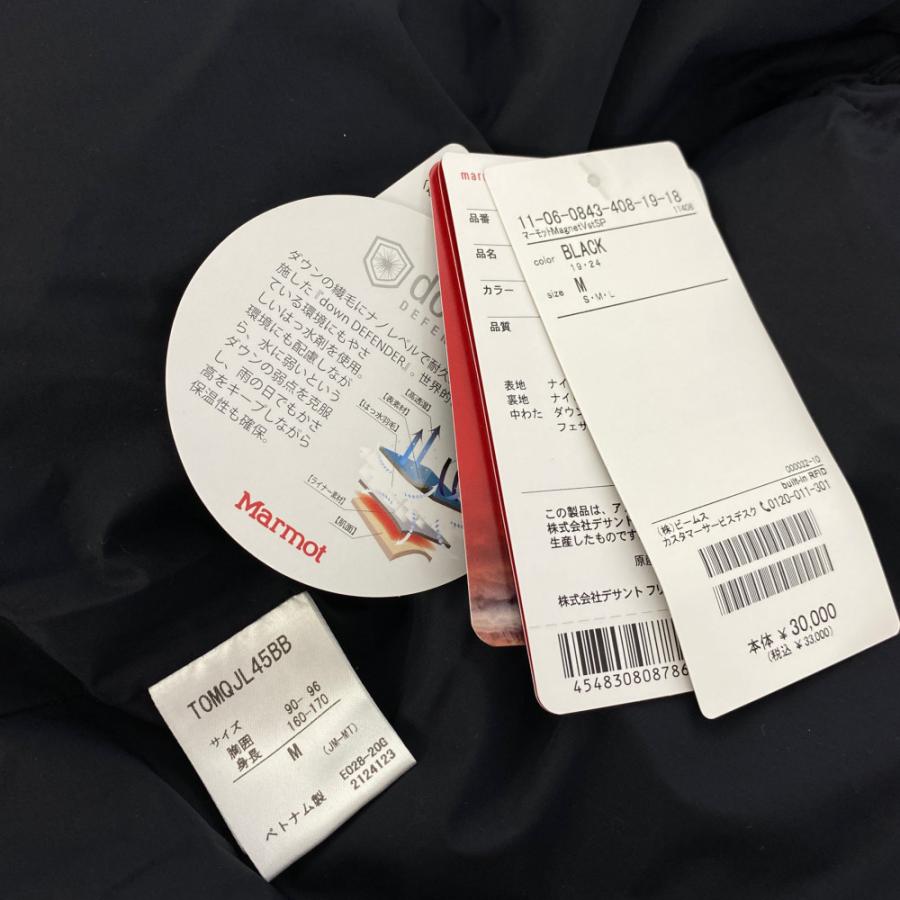 Marmot マーモット ダウンベストMarmot × BEAMS / 別注 Marmot マーモット ダウンベストMarmot × BEAMS / 別注