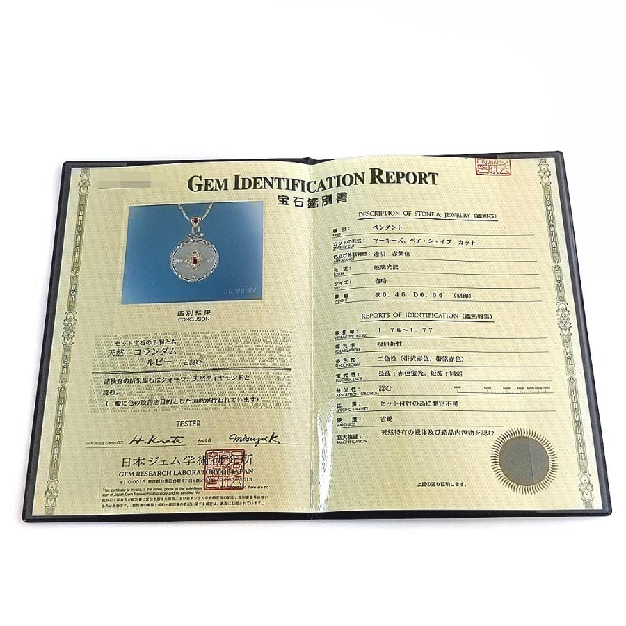 クリスティーナハン ペア 2P・ルビー・ダイヤモンドネックレス・ペンダント/K18YG/750-30.8g/RU0.46ct/FD:0.66ct/h230425/481784 : リファスタ ...