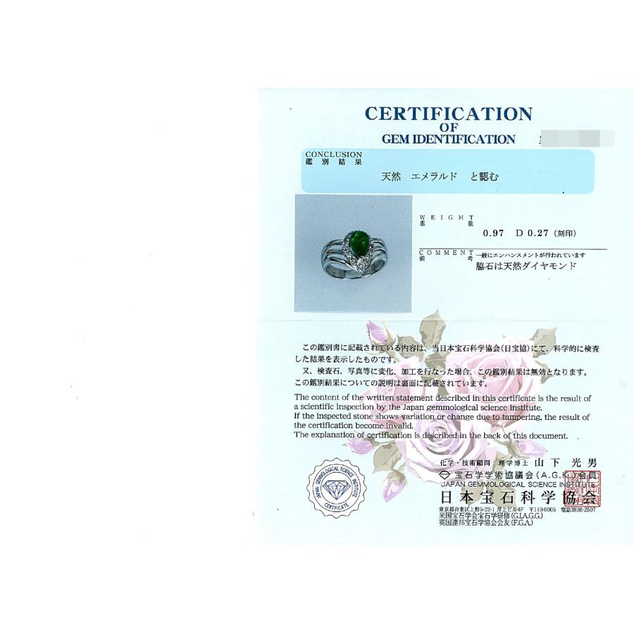 ジュエリーマキ 取り巻き 16P・エメラルド・ダイヤモンドリング・指輪/Pt850-5.9g/EM0.97ct/FD:0.27ct/13号/#53/プラチナカラー/h230718/488917 ...