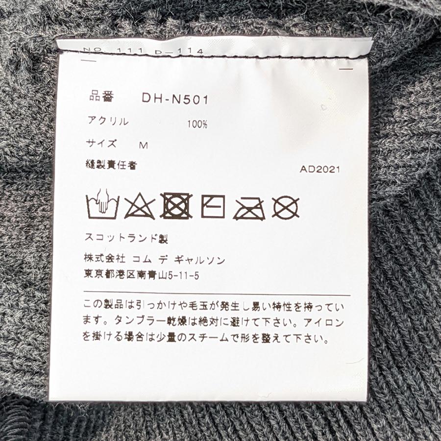 コムデギャルソンオムドゥ ニット 長袖 カーディガントップス/DH-N501/M/グレー/COMME des GARCONS HOMME ...