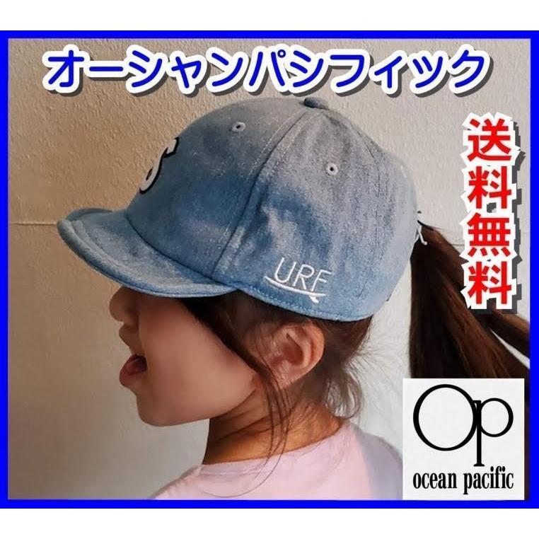 Ocean Pacific（オーシャンパシフィック） キッズキャップ ocean pacific KIDS CAP 567901 : AFBO ...
