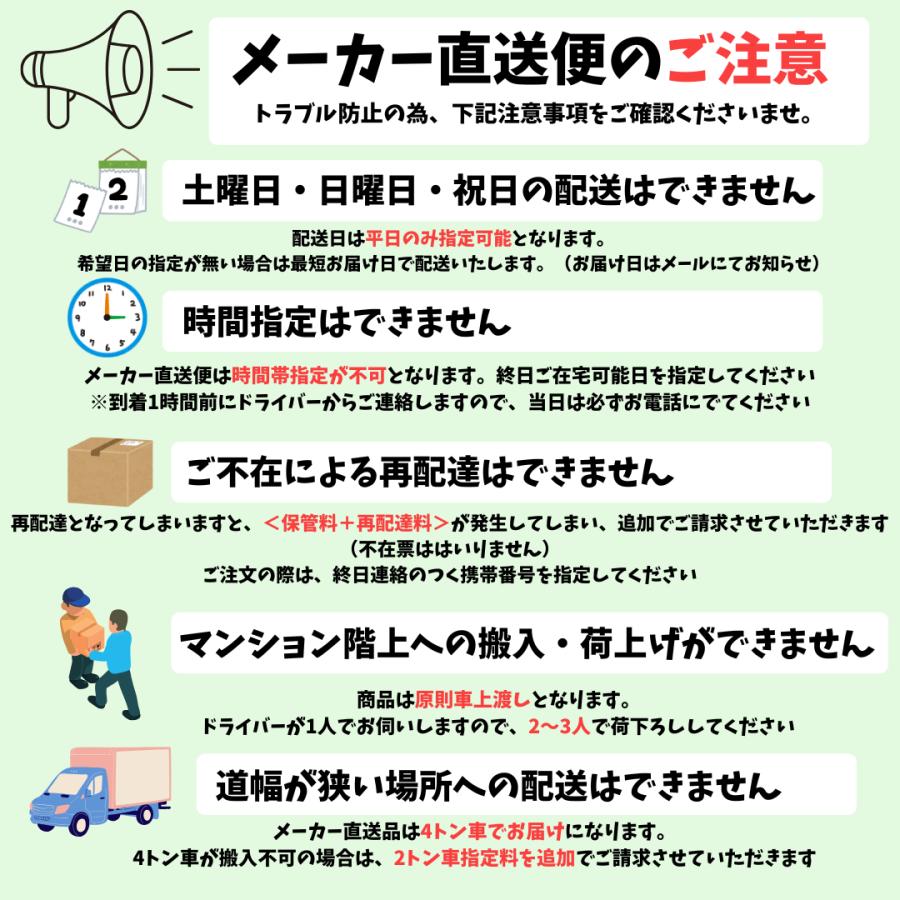 CHP-37NZ1 コロナ エコキュート 370L スタンダードタイプ 一般地用 / 給湯専用 : アールエイチ - 通販 - Yahoo!ショッピング