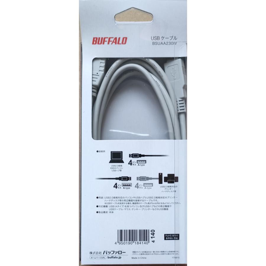 BUFFALO 【USB《延長》ケーブル】【3m】BUFFALO USB2.0延長ケーブル BSUAA230 : ロドスPCストア - 通販 - Yahoo!ショッピング