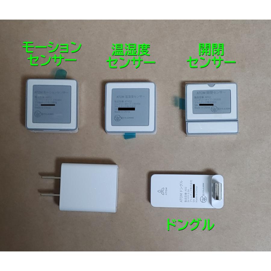 【小型高性能スマートセンサーキット】アトムテック ATOM Sensor V2 (セット) : ロドスPCストア - 通販 - Yahoo!ショッピング