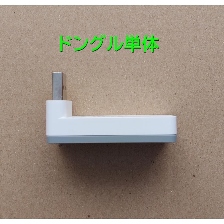 【バラ売り！】【小型高性能スマートセンサー】アトムテック ATOM Sensor V2 ドングル単体 : ロドスPCストア - 通販 ...