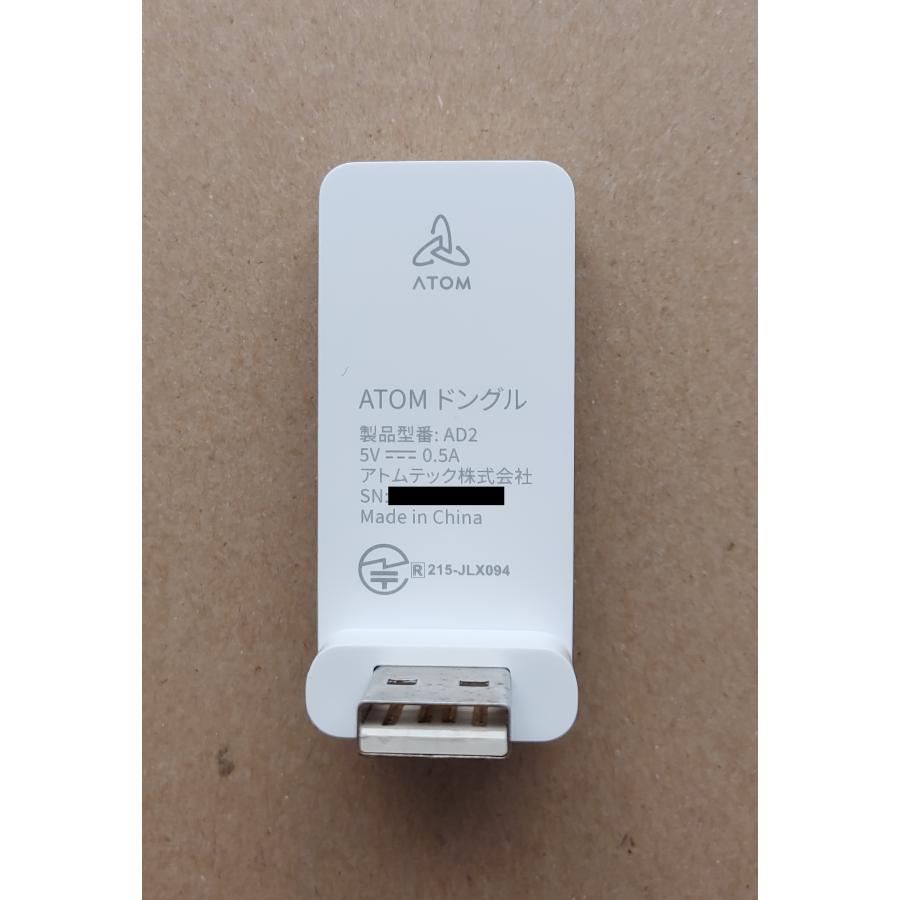 【バラ売り！】【小型高性能スマートセンサー】アトムテック ATOM Sensor V2 ドングル単体 : ロドスPCストア - 通販 ...