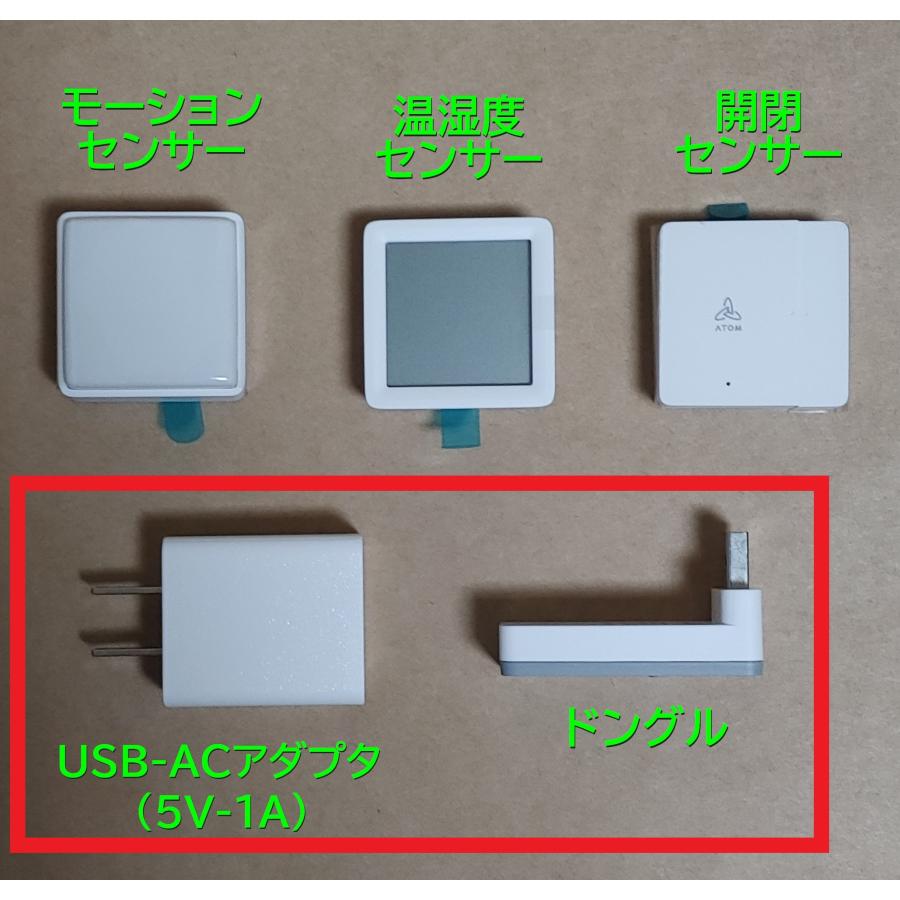 【バラ売り！】【小型高性能スマートセンサー】アトムテック ATOM Sensor V2 ドングル単体 : ロドスPCストア - 通販 ...