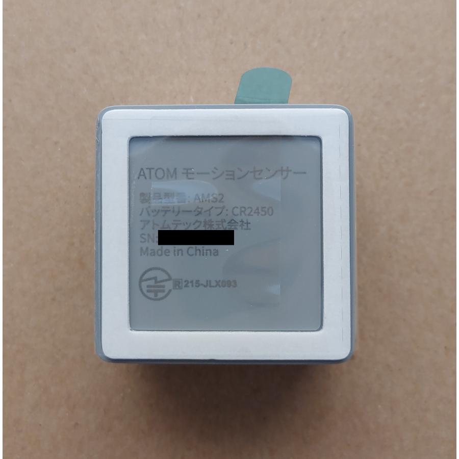 【バラ売り！】【小型高性能スマートセンサー】アトムテック ATOM Sensor V2 モーションセンサー単体 : ロドスPCストア - 通販 ...