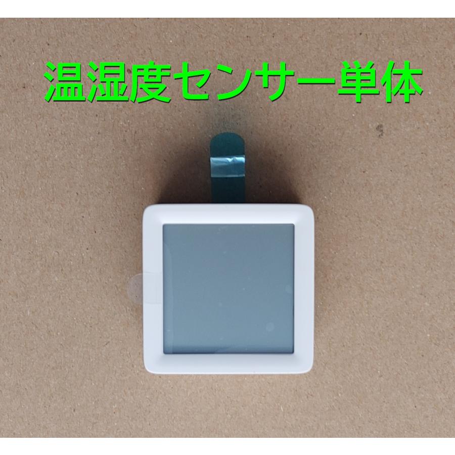 【バラ売り！】【小型高性能スマートセンサー】アトムテック ATOM Sensor V2 温湿度センサー単体 : ロドスPCストア - 通販 ...