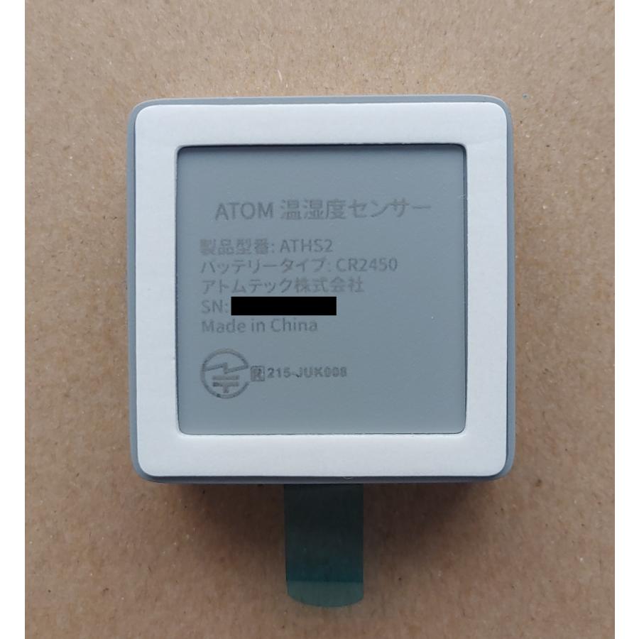 【バラ売り！】【小型高性能スマートセンサー】アトムテック ATOM Sensor V2 温湿度センサー単体 : ロドスPCストア - 通販 ...