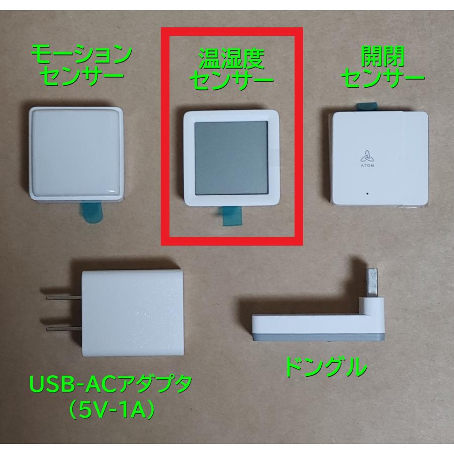 【バラ売り！】【小型高性能スマートセンサー】アトムテック ATOM Sensor V2 温湿度センサー単体 : ロドスPCストア - 通販 - Yahoo!ショッピング