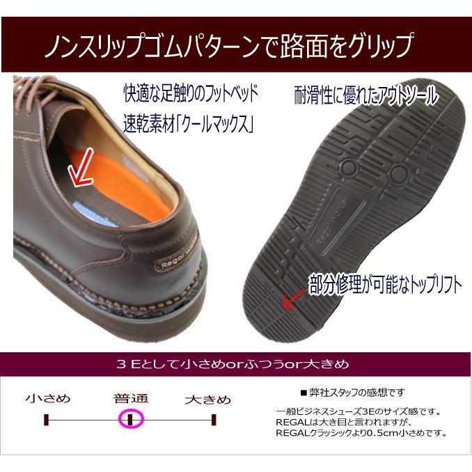 ウォーキングシューズ メンズ リーガルウォーカー601W BF ダークブラウン 3E REGAL 本革 ビジネス : hg601wdr : 神田のリズム靴店Yahoo!店 - 通販 ...