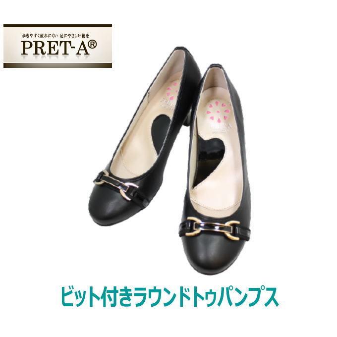 PRET-Aプレタ9573黒 デザインパンプス 母 卒業式 : 神田のリズム PRET-Aプレタ9573黒 デザインパンプス 母 卒業式 : 神田のリズム