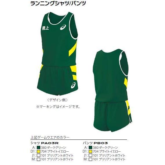 ASICS（アシックス） オーダーコンポ受注生産 ランニングシャツ（メンズ）レーシングエキスパートシルエット ライトトリコットTF素材 ...