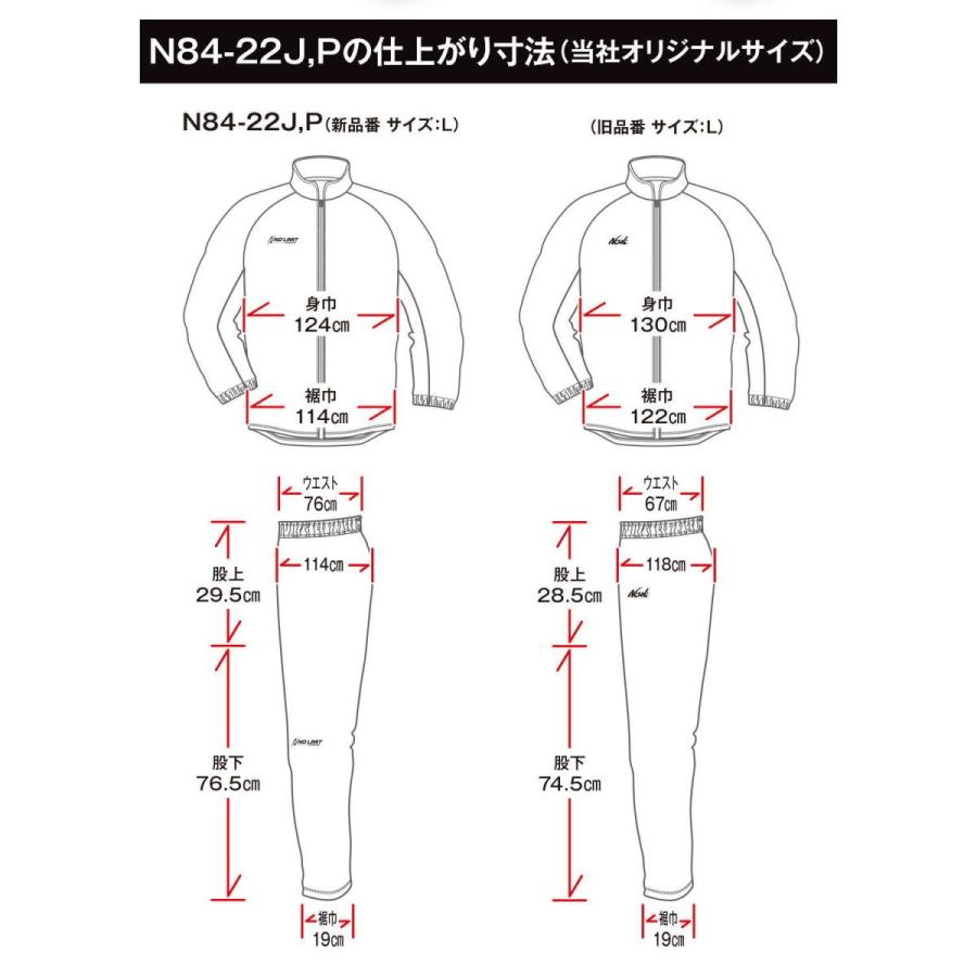 ニシ・スポーツ ニシスポーツ 陸上 ランニングウエア ライトブレーカージャケット N84-22J-4501 : SPO-KIM ヤフー店 - 通販 - Yahoo!ショッピング