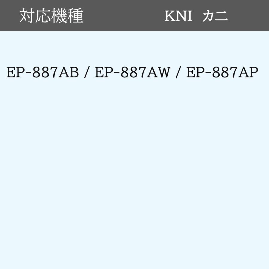 カラリオ KNI-6CL-L カニ 6色×2セット+ブラック1個 全色染料大容量 エプソン互換インク ICチップ搭載 1年保証 送料無料 : リボンキャットヤフー店 - 通販 - Yahoo ...