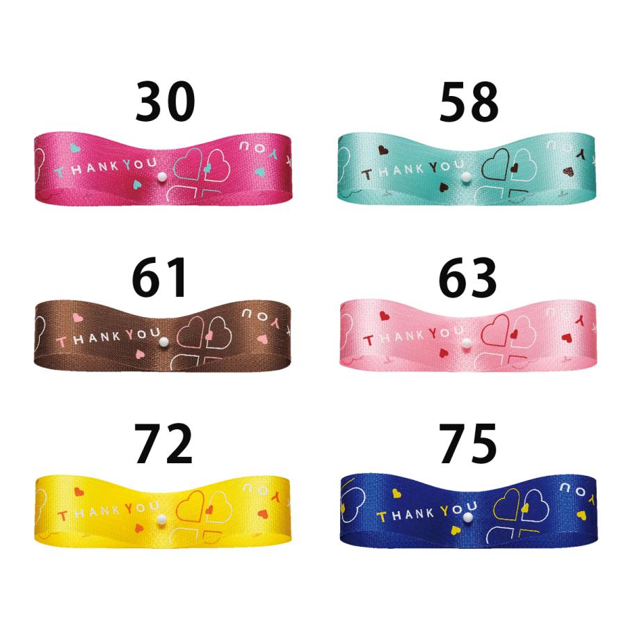 【アウトレット 在庫限り大特価】ハートフルサンキュー 18mm×19m : 東京リボンアウトレット - 通販 - Yahoo!ショッピング