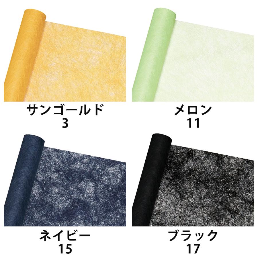 【アウトレット 在庫限り大特価】ビバーチェ 60cm×20m : 東京リボンアウトレット - 通販 - Yahoo!ショッピング