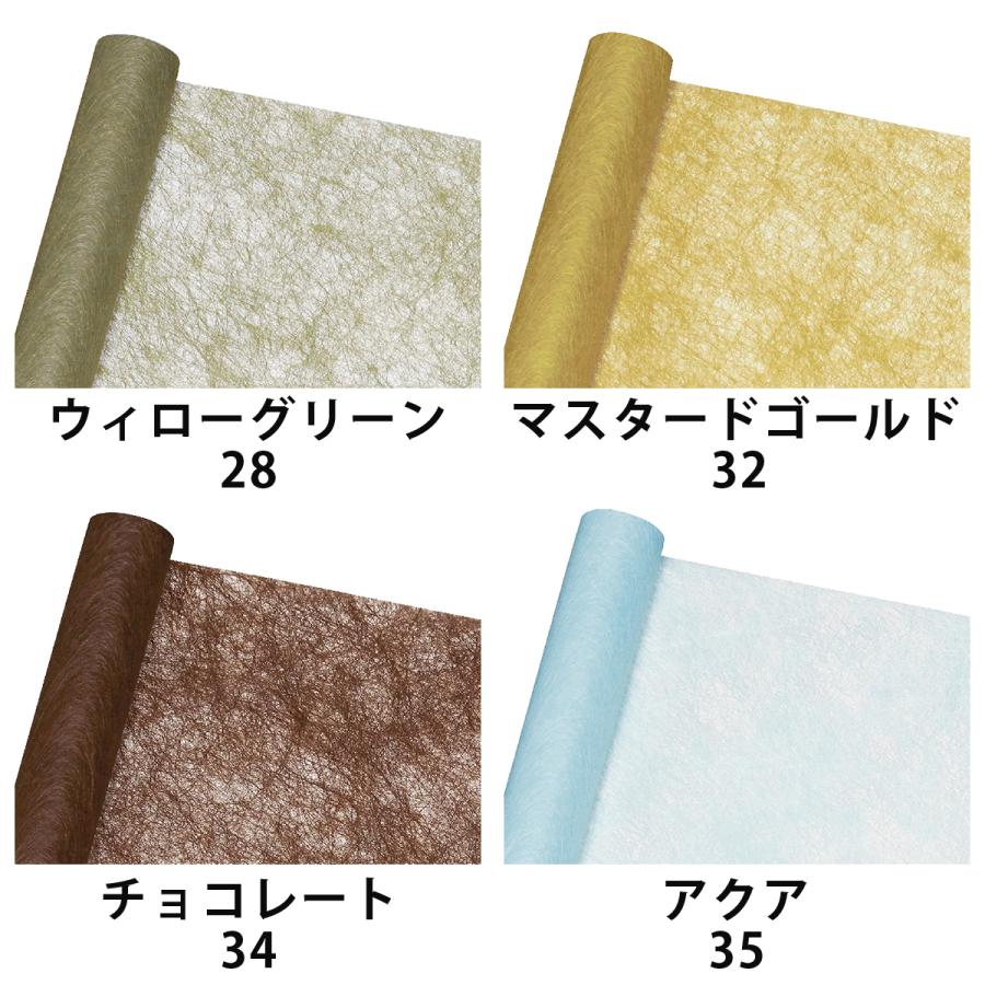 【アウトレット 在庫限り大特価】ビバーチェ 60cm×20m : 東京リボンアウトレット - 通販 - Yahoo!ショッピング