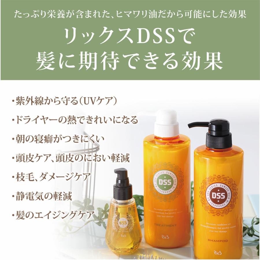 Ric's（リックス） DSSシャンプー 500ml＆DSSトリートメント500ml【送料無料（北海道・沖縄除く】 : 美容理容サロン用品の理美通 - 通販 - Yahoo!ショッピング