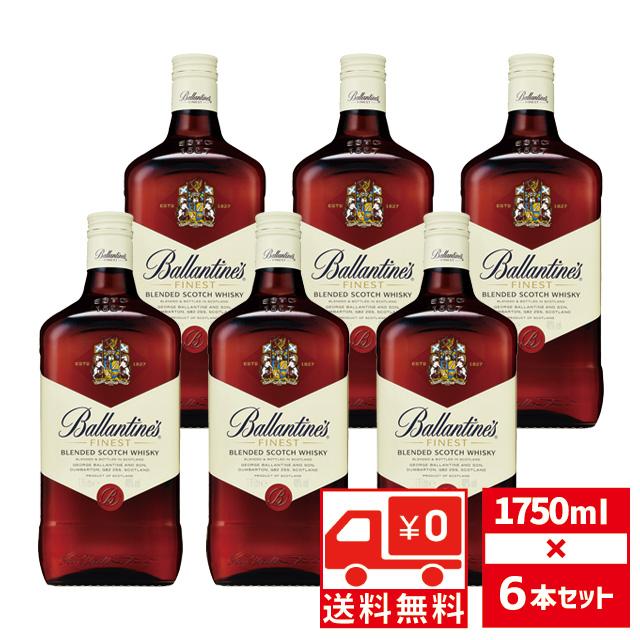 バランタイン ファイネスト 送無 セット6 大容量 40度 1750ml×6本 送料無料 スコッチ ウイスキー : リカオー ヤフー店 - 通販 - Yahoo!ショッピング