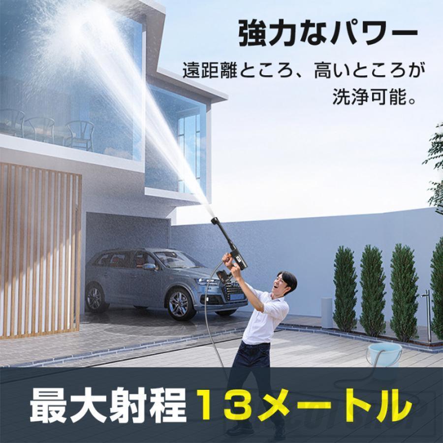 【2024年最新型】 高圧洗浄機 コードレス 5.0MPa マキタ18Vバッテリー対応 ハンディ クリーナー バッテリー付き 低騒音 家庭用 強力 洗車タオル 小型 電動工具 : ricco1 ...