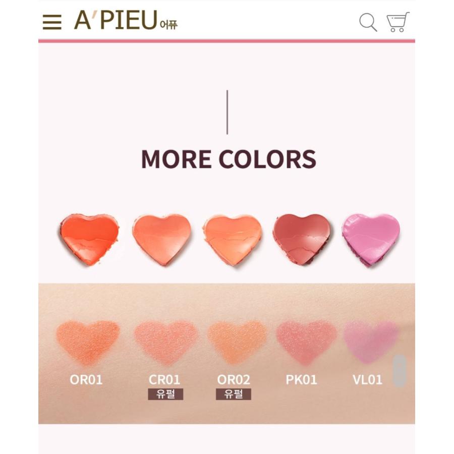 APIEU オピュー ハート オン ザ チーク OR01 韓国コスメ : RichTopStore - 通販 - Yahoo!ショッピング