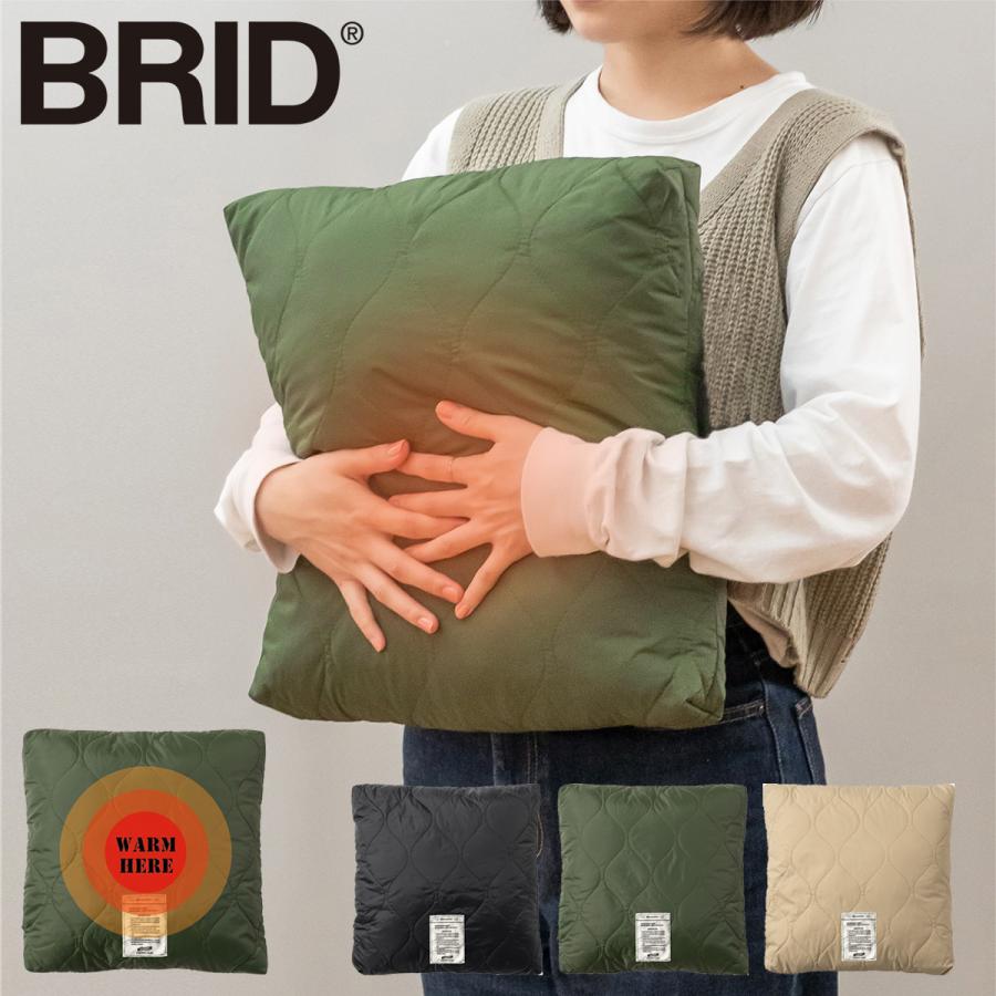 BRID ブリッド クッション ヒータークッション モールディング 003368 usb キルト 保温 温度調節 洗濯可 防寒 電気 あったか ...