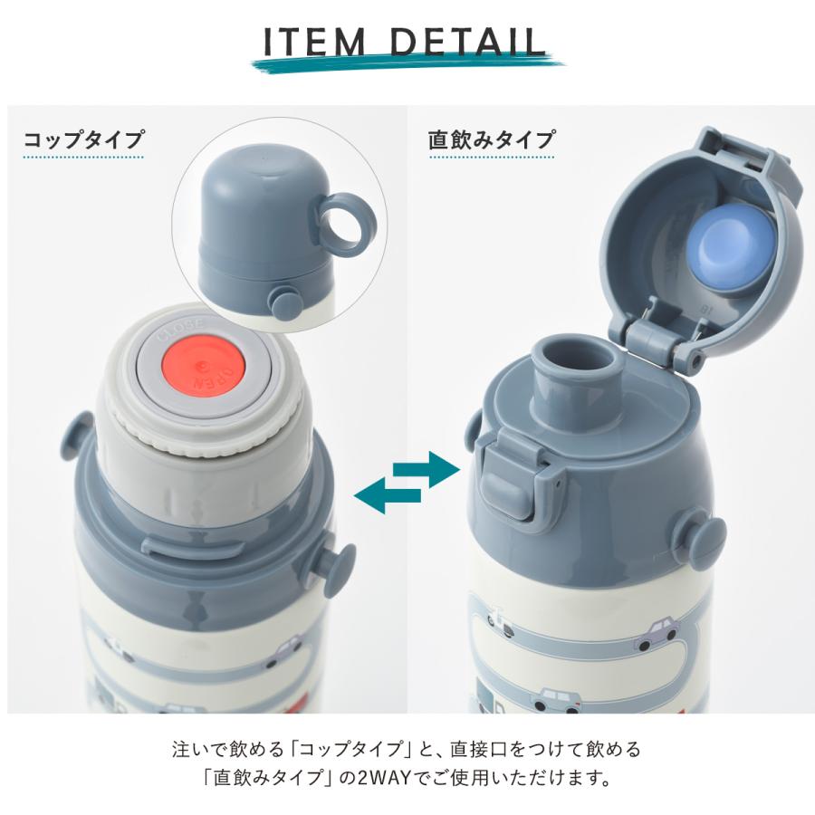 BRUNO ブルーノ 水筒 キッズ 子供 580ml 軽量 BHK255 ライト2WAYキッズボトル 直飲み コップ ステンレスボトル マグボトル スケーター 真空保温 保冷 車 花柄 ...