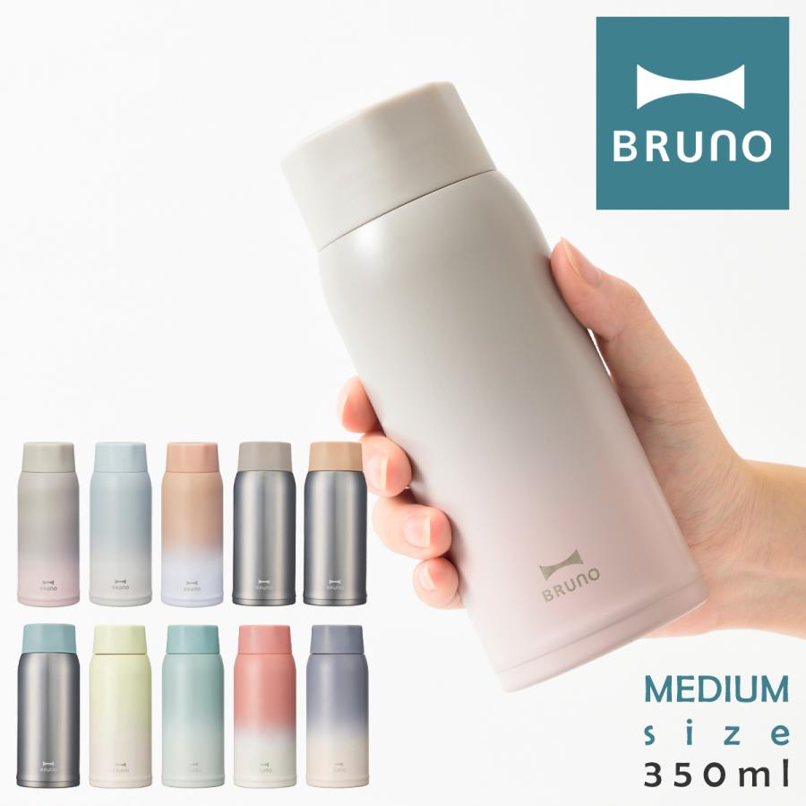 BRUNO ブルーノ 水筒 ステンレスボトル 350ml 軽量 BHK271 ステンレス スクリューボトル medium タンブラーボトル マグボトル 真空保温 保冷 : リチャードYahoo ...