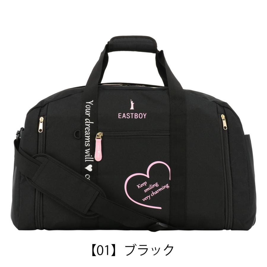 イーストボーイ ボストンバッグ 50L 女の子 マカロン EBA36 EASTBOY | 大容量 拡張 大きめ 子供 修学旅行 : eba36 : リチャードYahoo!店 - 通販 ...