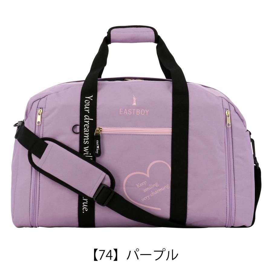 イーストボーイ ボストンバッグ 50L 女の子 マカロン EBA36 EASTBOY | 大容量 拡張 大きめ 子供 修学旅行 : eba36 : リチャードYahoo!店 - 通販 ...