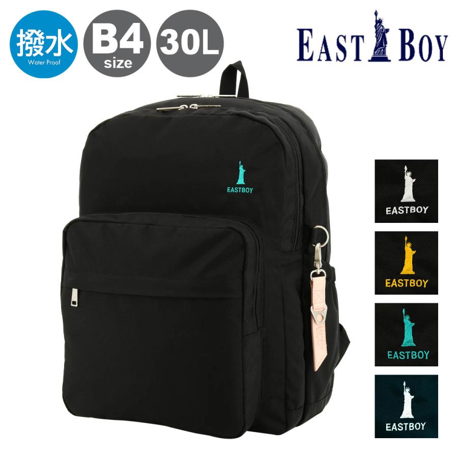 EASTBOY イーストボーイ リュック B4 30L 軽量 撥水 抗菌 レディース 女の子 学生 EBA68 プランタン リュックサック デイバック バックパック 通学 部活 : リチャード ...