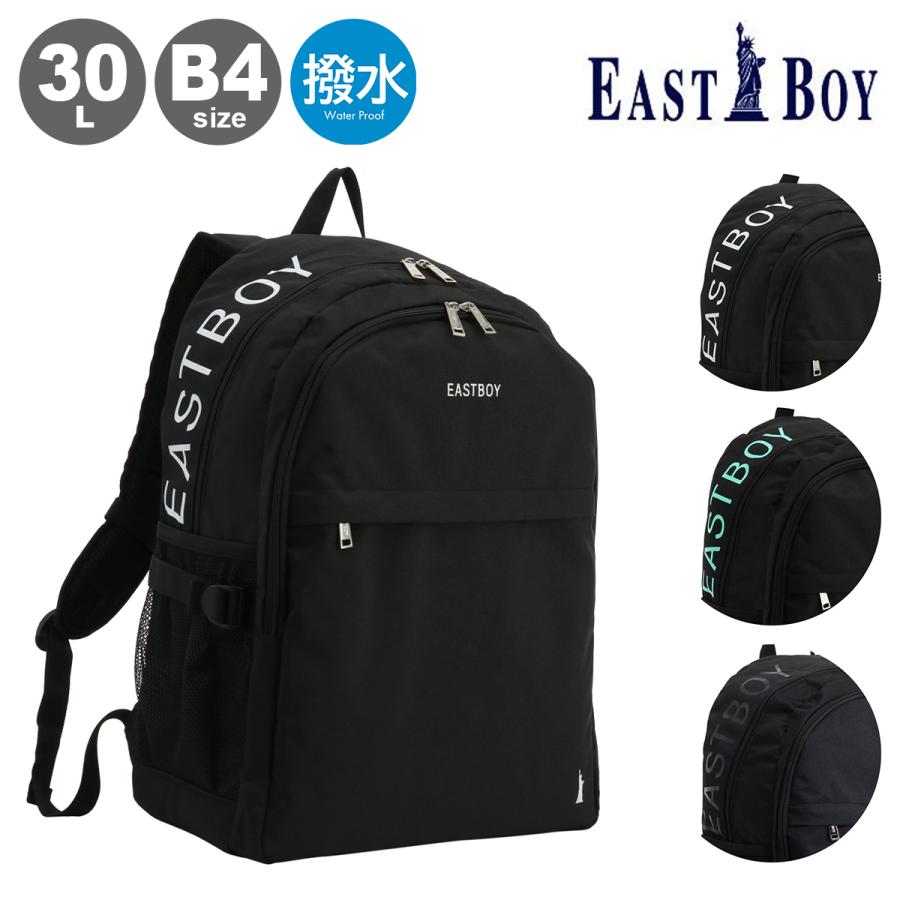 EASTBOY イーストボーイ リュック 30L B4 スプラウト レディース EBA86 | スクールリュック スクールバッグ 撥水 通学 部活 : リチャードYahoo!店 - 通販 ...