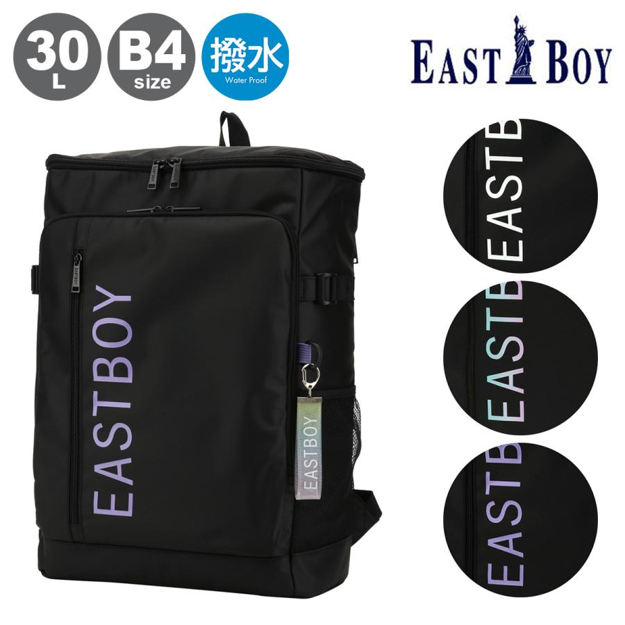 EASTBOY イーストボーイ リュック 30L B4 BOX型 クリア レディース EBA88 | スクエア スクールリュック スクールバッグ 撥水 通学 部活 : リチャードYahoo!店 ...
