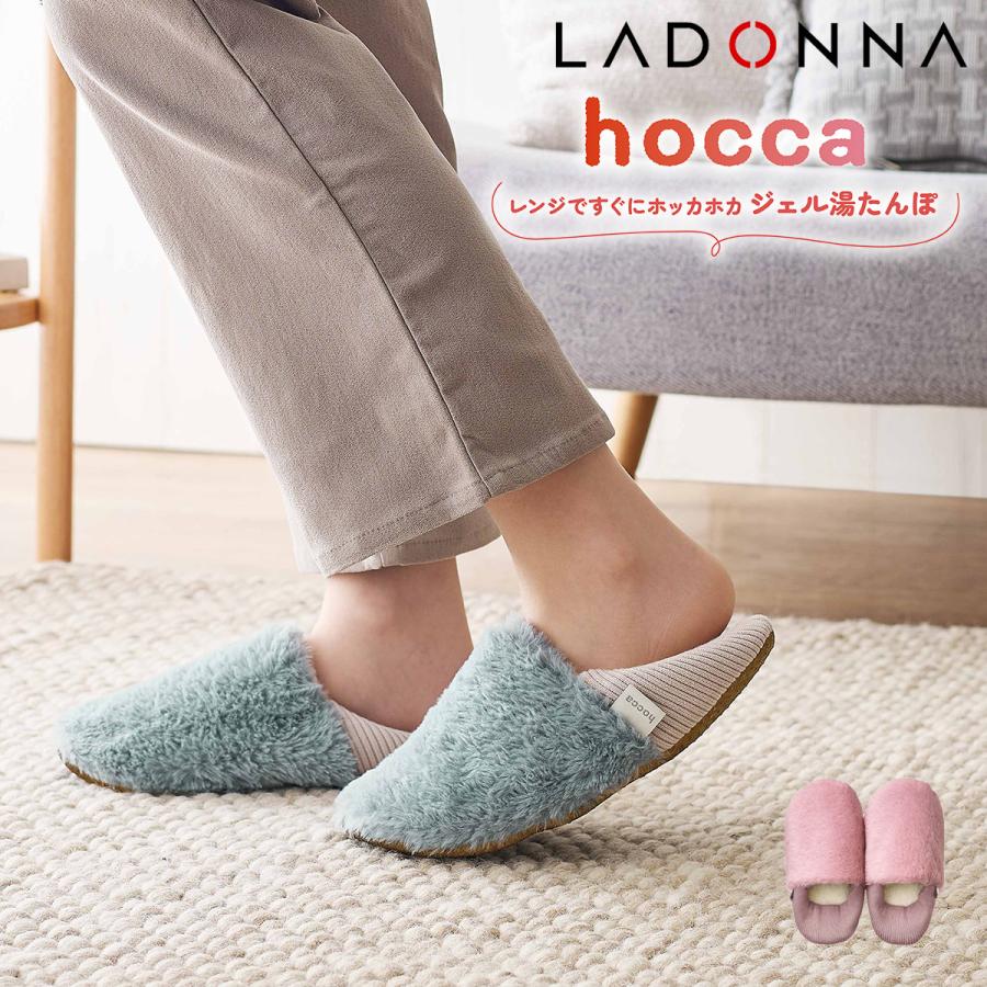 LADONNA（ラドンナ） スリッパ 湯たんぽ レンジですぐにホッカホカ ジェル湯たんぽ ポケット付きウォームスリッパ RX48-JY ...