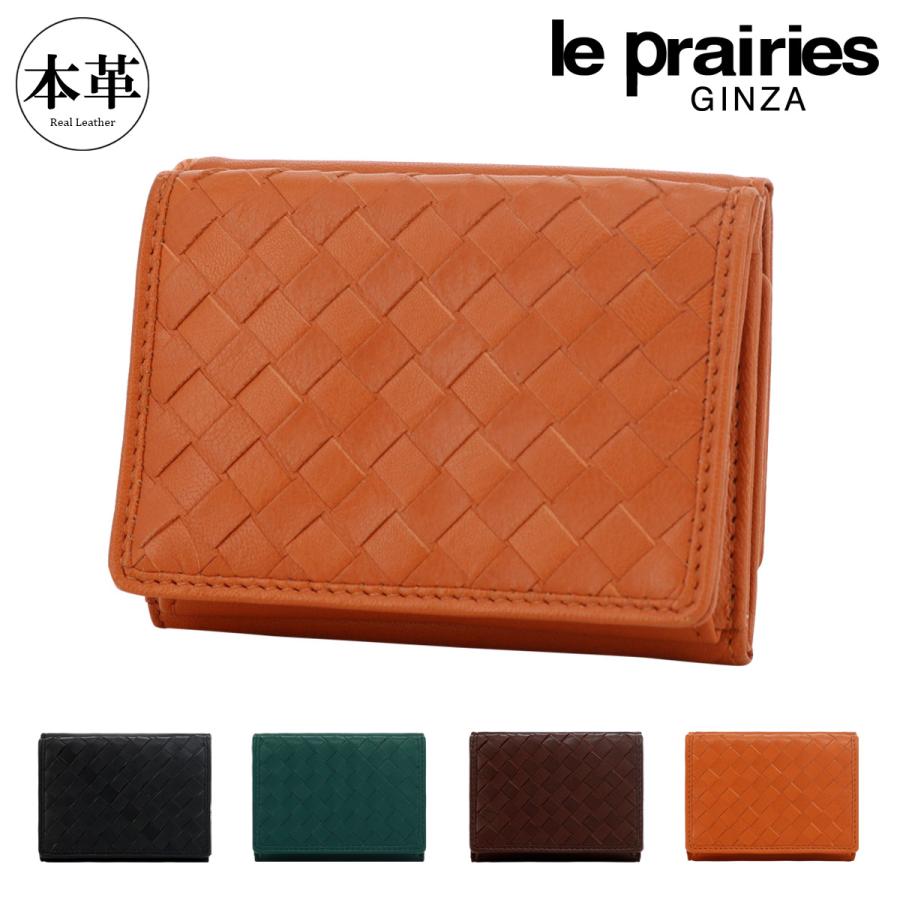 ル・プレリー ギンザ 財布 三つ折り 羊革 本革 レザー レディース NPL2480 SeepMeshII Le prairies ginza 三つ折り財布 ミニ財布 小銭入れ付き 軽量 ...