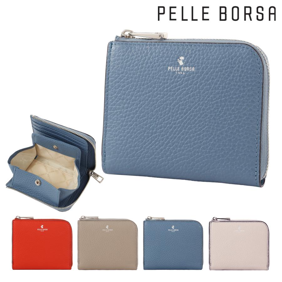 PELLE BORSA（ペレボルサ） 二つ折り財布 L字ファスナー 本革 コンフィー レディース 206705 PELLE BORSA ミニ ...