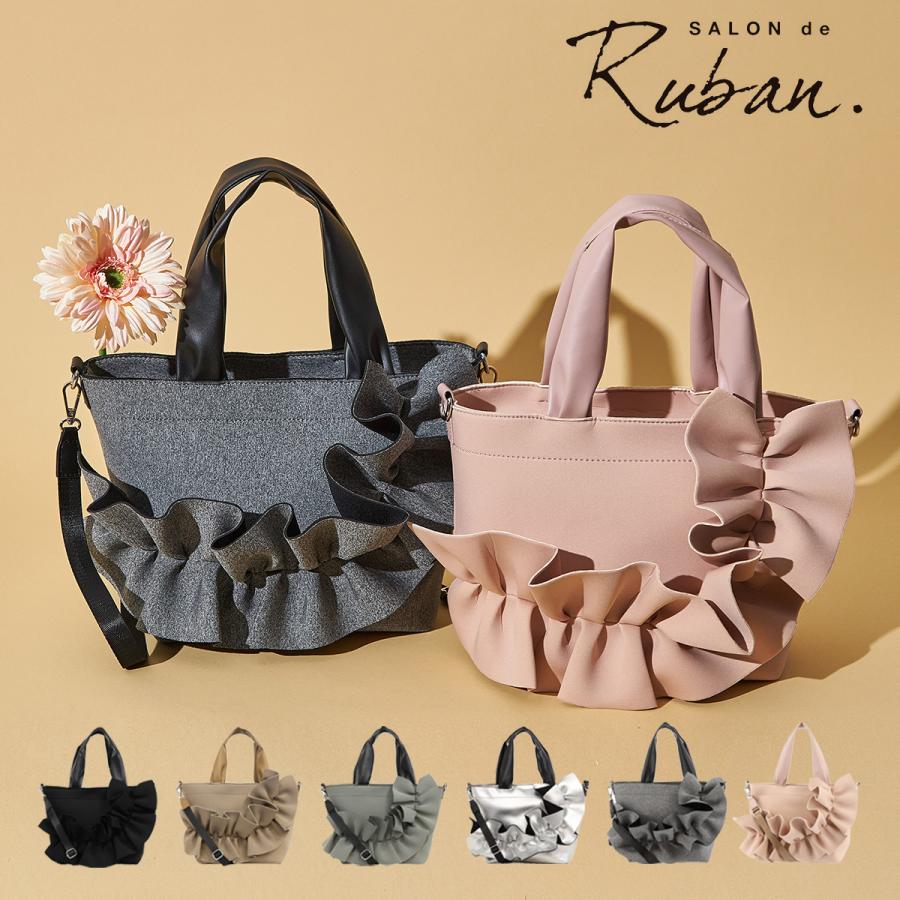 SALON de RUBAN トートバッグ フリル ギャザーレディースサロン ド ルヴァンRBB-399 | 2WAY ショルダーバッグ ミニトート : リチャードYahoo!店 - 通販 ...