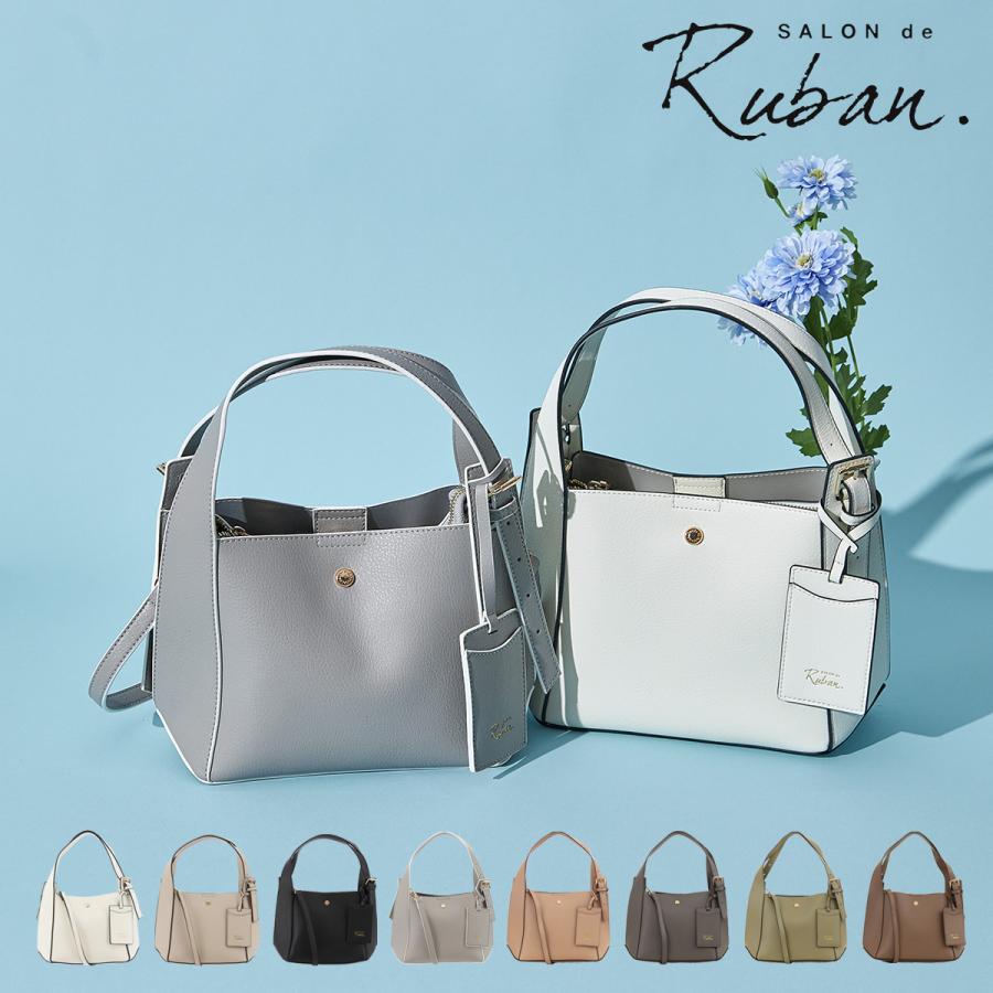 SALON de RUBAN サロン ド ルヴァン ハンドバッグ レディースRBB-677 | 2WAY ショルダーバッグ パスケース付き : リチャードYahoo!店 - 通販 ...