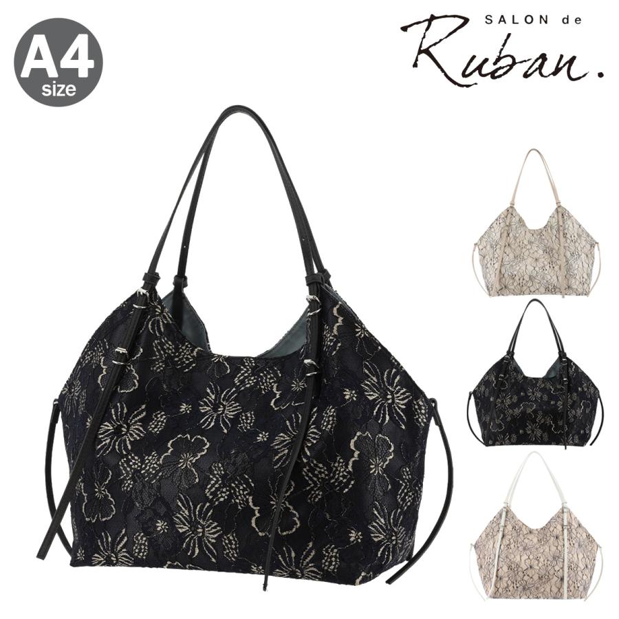 SALON de RUBAN トートバッグ A4 花柄 レース レディース サロン ド ルヴァンRBB-679 肩掛け : リチャードYahoo!店 - 通販 - Yahoo!ショッピング