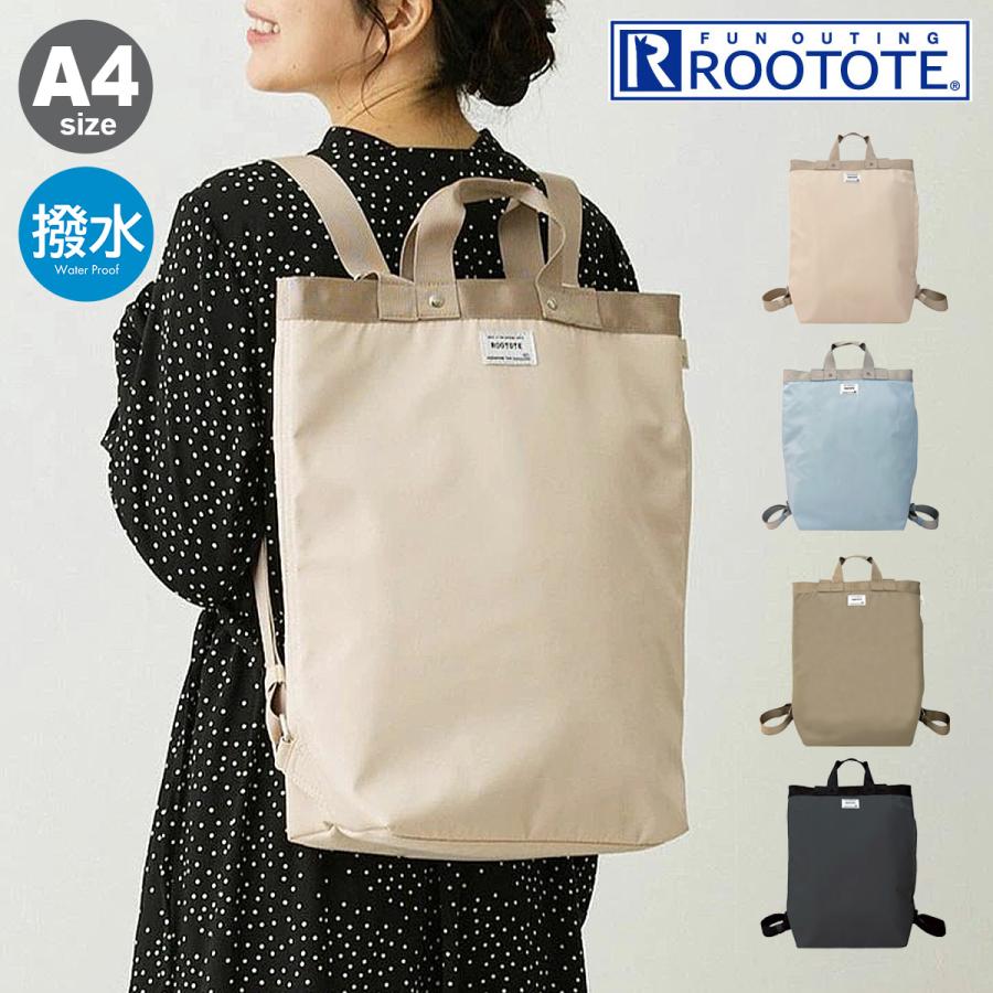 ROOTOTE ルートート リュック A4 レディース1044 軽量 撥水 ビジネスバッグ 通勤 SN CEO N_Special-A : リチャードYahoo!店 - 通販 - Yahoo ...