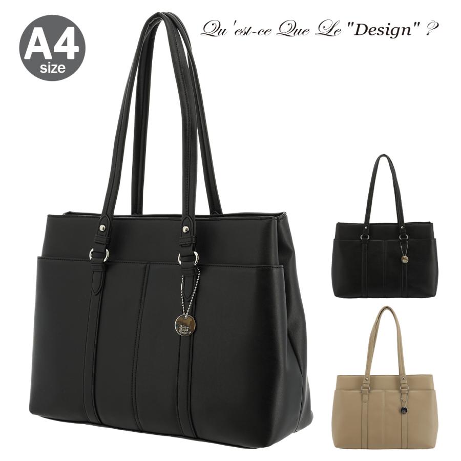 ケスクルデザイン トートバッグ A4 レディースSH6-020 Quest ce Que Le”design"? | ビジネスバッグ 通勤 ビジネストート : リチャードYahoo!店 ...