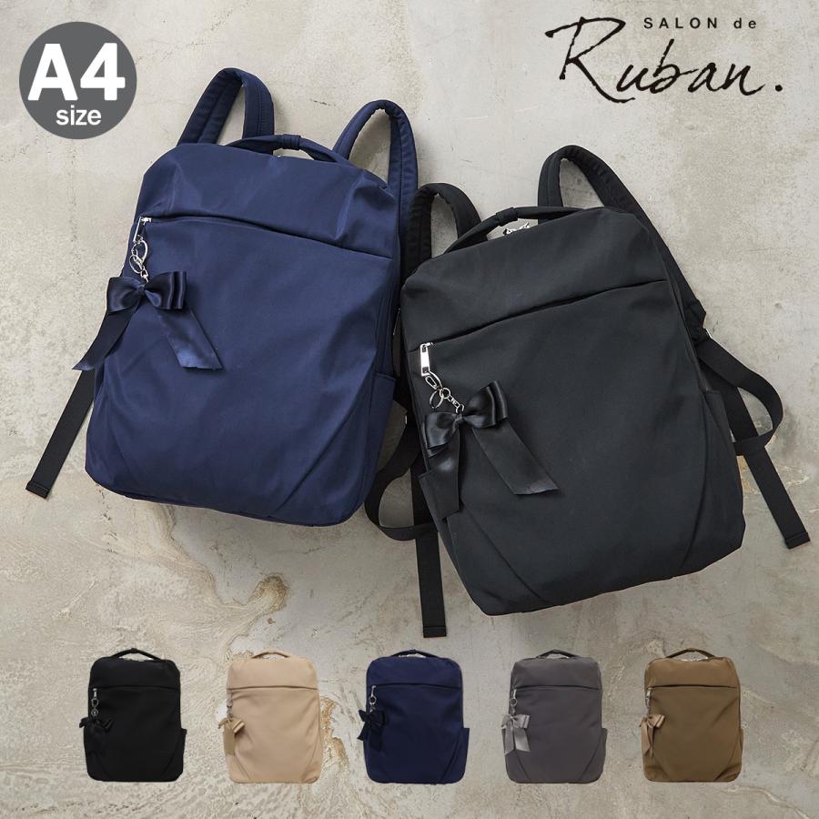 SALON de RUBAN リュック A4 レディース サロン ド ルヴァンSRQ-044 | 通勤 就職 社会人 ビジネス 旅行 リボン : リチャードYahoo!店 - 通販 ...