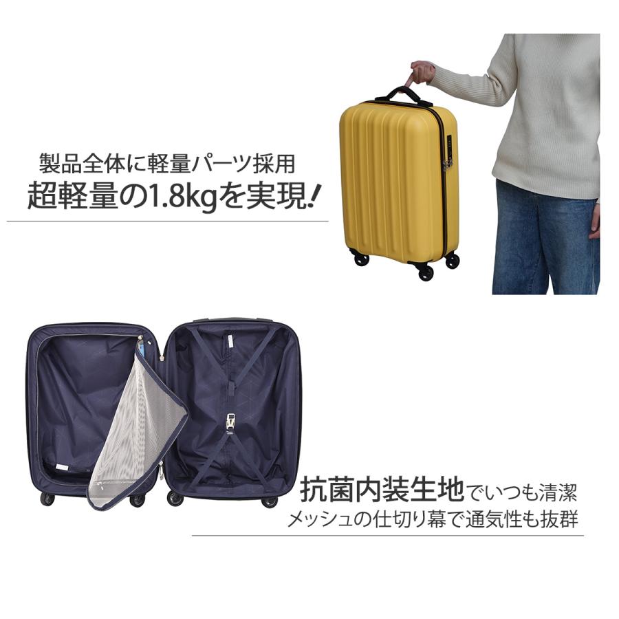 サンコー鞄 サンコー スーツケース 35L 49cm 1.8kg キャリーケース 機内持ち込み SLZ6-49 極軽 SUNCO TSAロック搭載 ハードキャリー 軽量 抗菌 静音キャスター ...