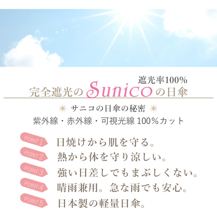 日傘 完全遮光 折りたたみ 軽量 遮熱 晴雨兼用 フリル コンパクト 100%UVカット 遮光率100％ バンブー レディース 軽い 涼しい ...