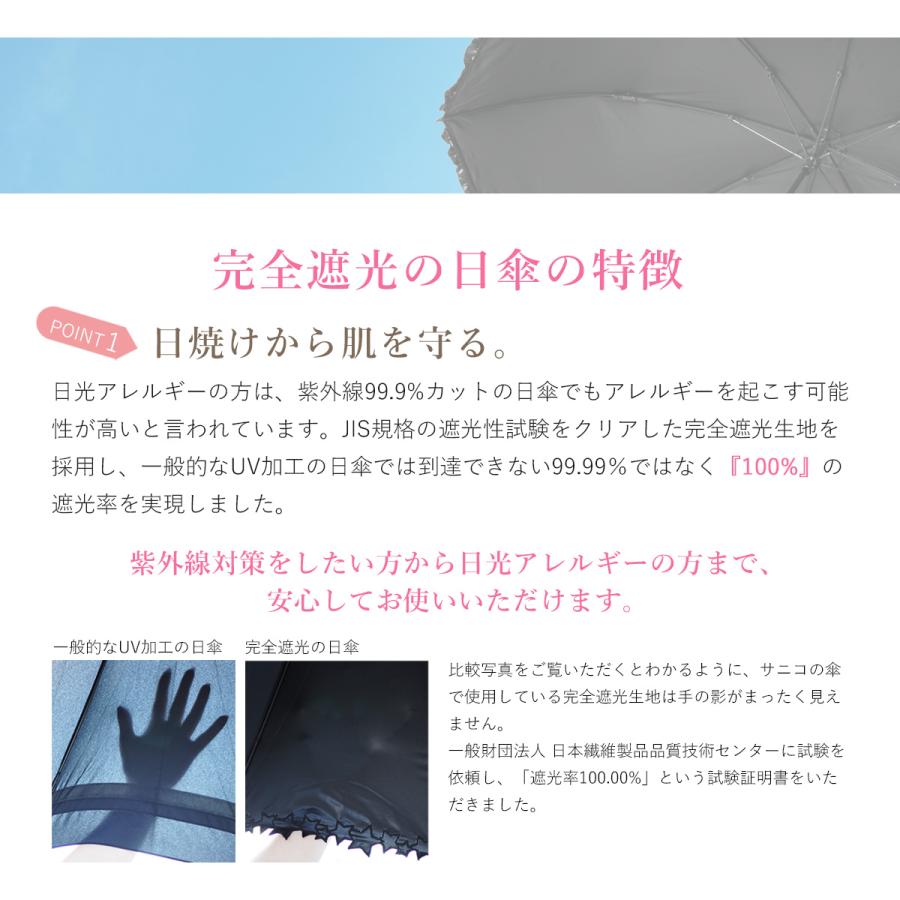 日傘 完全遮光 折りたたみ 軽量 遮熱 晴雨兼用 フリル コンパクト 100%UVカット 遮光率100％ バンブー レディース 軽い 涼しい ...